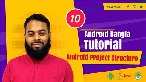 Hello World And Android Project Structure Android Bangla Tutorial