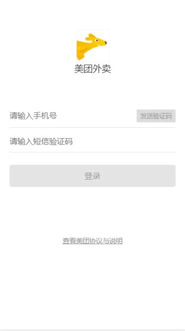 GitHub Xufeiayang React Meituan