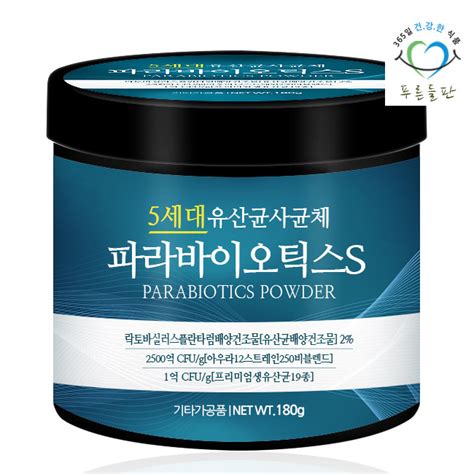 푸른들판 1조유산균 5세대 파라바이오틱스 유산균 사균체 배양균 건조물 프로바이오틱스 분말 가루 티몬