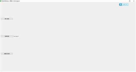 PyQt5系列教程 二十三 自适应布局 迷途小书童的Note迷途小书童的Note