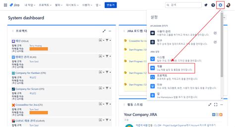 jira cloud github 연동 integration 하기 curvc devops confluence dc