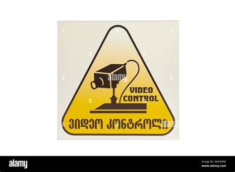 attention video control signage alerting of surveillance presence to