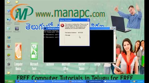 Shutdown Your Computer From Ms Dos Manapc Youtube
