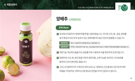 교육용 웹 팜플렛 제작 작업 리포트