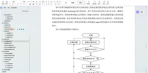 基于springboot vue航空票务管理系统设计和实现 源码 lw 调试文档 讲解等 阿里云开发者社区