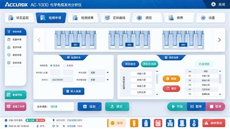 工业上机位hmi设计 简直不要太漂亮！ Hmi工业图标 Csdn博客