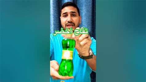 منتج مصري مليون تفاح اخضرviral Shortsviral Shortvideos Explore