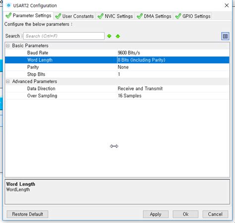 nucleo f103rb 사용하기 시리얼 통신 1