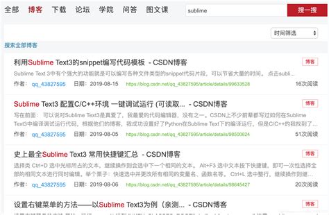 Csdn如何快速搜索自己别人的博客区分大小写csdn搜不到自己写的嘛 Csdn博客