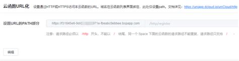 Javascript Uniapp云函数教程① :登录篇 个人文章 Segmentfault 思否 Javascript Uniapp云函数教程① :登录篇 个人文章 Segmentfault 思否