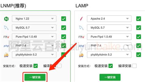 阿里云 Ecs 服务器新手入门教程 Wordpress建站
