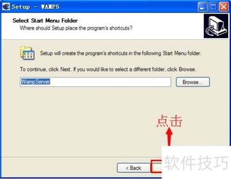 Php开发环境wamp Server Wamp5安装教程 软件技巧 Zol软件下载