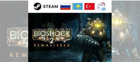 Bioshock 2 (2010) & Remastered / Биошок (Steam) купить в Москве ...