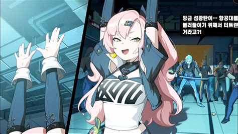 신작 게임 고퀄리티 3d 애니메이션 액션 Rpg 젠레스 존 제로 0챕터 도입부 플레이 그래픽 좋은 어반 판타지 로그라이트 Rpg 기대작 출시예정 신작 모바일게임