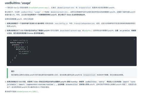 h5页面在ios11系统上白屏了，bug修复过程 钉钉h5 安卓和ios都无法打开网页 csdn博客