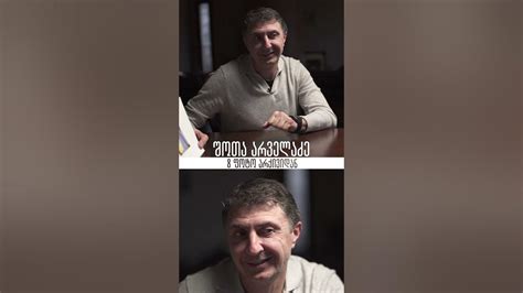 ⚽ რა ისტორიები გაახსენდა შოთა არველაძეს როდესაც მას 8 ფოტო ვაჩვენეთ დაელოდეთ სრულ ეპიზოდს 29