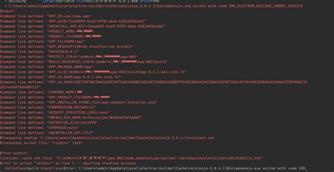 Electron Vue 目录有中文打包报错问题 荣超 博客园
