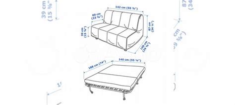 Чехол от дивана Ikea ликселе лёвас купить в Москве с доставкой Товары для дома и дачи Авито