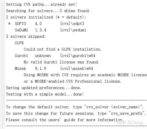【316 Cvx工具箱求解凸优化问题】matlab求解凸优化问题 知乎