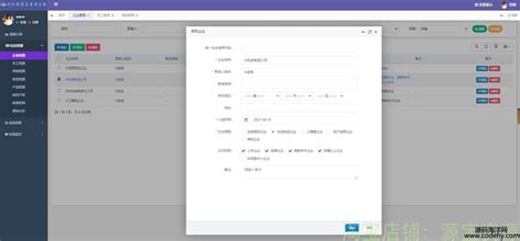 6391 大数据可视化大屏带后台springboot项目源码java后端mysql数据库 源码海洋网