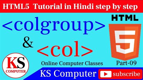 Colgroup And Col Tag Html5 Youtube