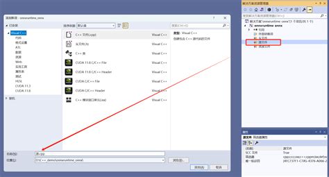 【深度学习】【onnxruntime】c 调用onnx c 调用onnx模型 csdn博客