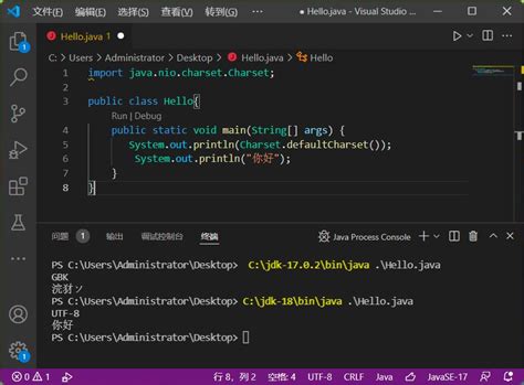 Java 18 新功能介绍 未读代码