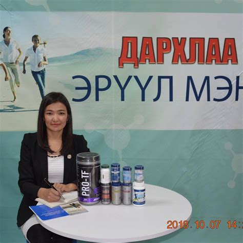 Дархлаа ба Трансфер фактор Эрүүл мэнд Дархлаагаа хэрхэн дэмжих вэ Ѳнѳѳ цагт бидний идэж