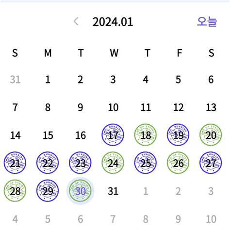 2주 운동습관 챌린지