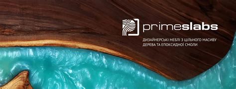 Вироби з дерева та епоксидної смоли Primeslabs Uzhhorod