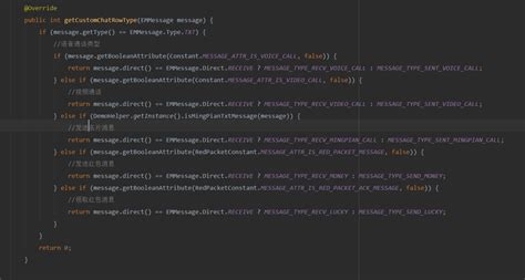 android 环信im 环信 自定义扩展消息 android 环信自定义消息 csdn博客