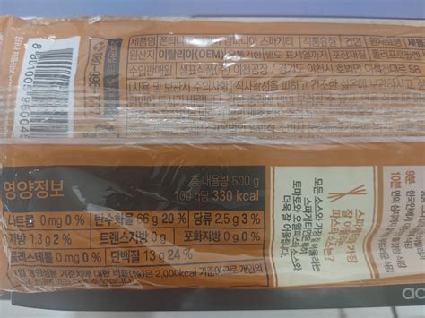 파스타스파게티 단백질 함유량