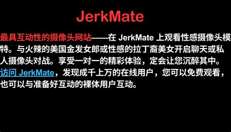 最佳性爱聊天网站 免费与随机人员进行色情聊天