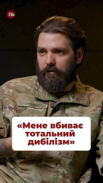 Тавр про те що можна покращити в армії тавр азов армія зсу війна фронт україна Youtube
