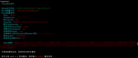 V2Ray一键安装脚本 支持VMESS Websocket TLS NginxVMESS TCP TLSVLESS TCP XTLSVLESS TCP TLS等多合一脚本