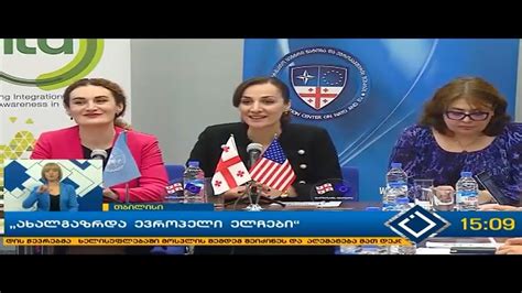 პროექტი ახალგაზრდა ევროპელი ელჩები Youtube