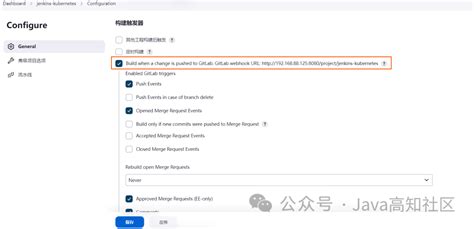 DevOps搭建 十九 Jenkins K s自动化CI搭建详细步骤 devops 自动创建jenkins工程 CSDN博客