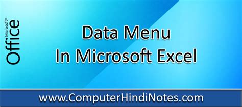 एक्सेल में hlookup function का प्रयोग कैसे करें computer hindi notes