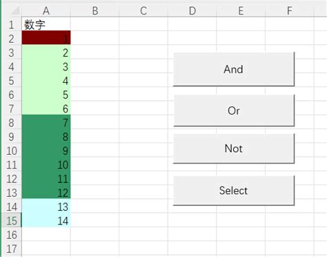 Vba编程之条件语句 Csdn博客