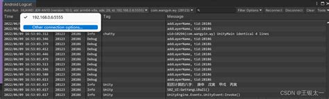 Unity Log Adb 调试和android Logcat调试图文详细版unity调试查看手机工具 Csdn博客