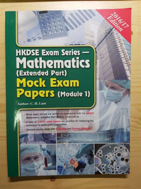 M1 練習 Hkdse Exam Series Mathematics （extended Part）mock Exam Papers （module 1）（2016 2017） 興趣及遊戲