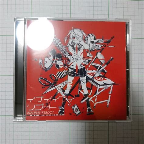 Reboot Miku Vocaloid