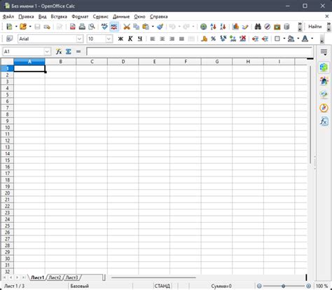 Как открыть xlsx файл без excel