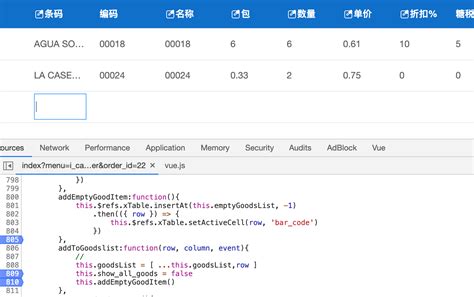 源数据添加了值之后insertat无效 · Issue 67 · X Extendsvxe Table · Github