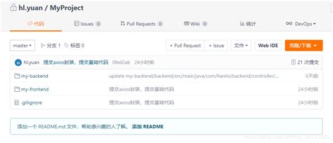 jenkins自动化部署：前后端分离 jenkins的frontend csdn博客