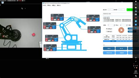 图形化编程软件调试pwm机械臂实例（众灵科技） 哔哩哔哩 Bilibili