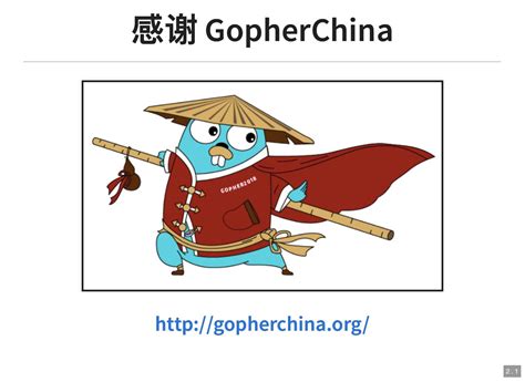 深入cgo编程