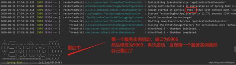 Idea调试springboot项目无法启动多个服务实例springboot启动service只能启动5个 Csdn博客