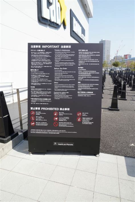 Teamlab Planets Tokyo A Journey Through Digital Art And Sensory Wonders