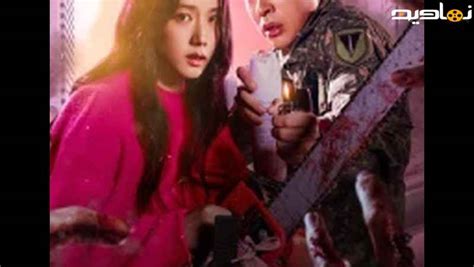 باربارا و دنیای ایده‌آل توپیا فصل 1 قسمت پنجم